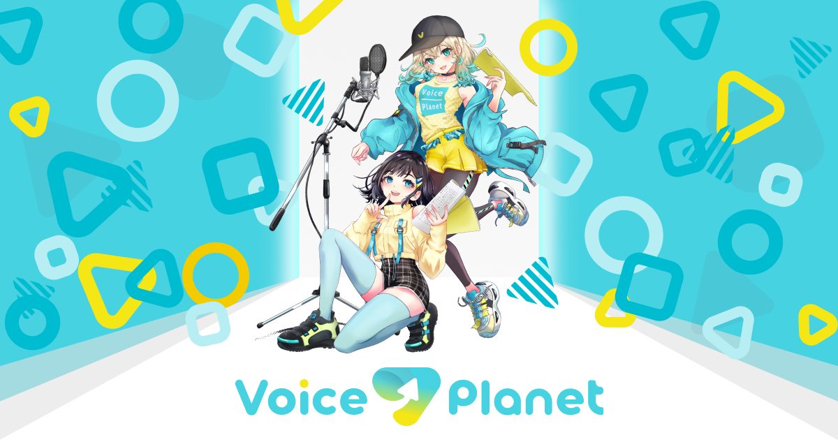 【公式】Voice Planet （ボイスプラネット）